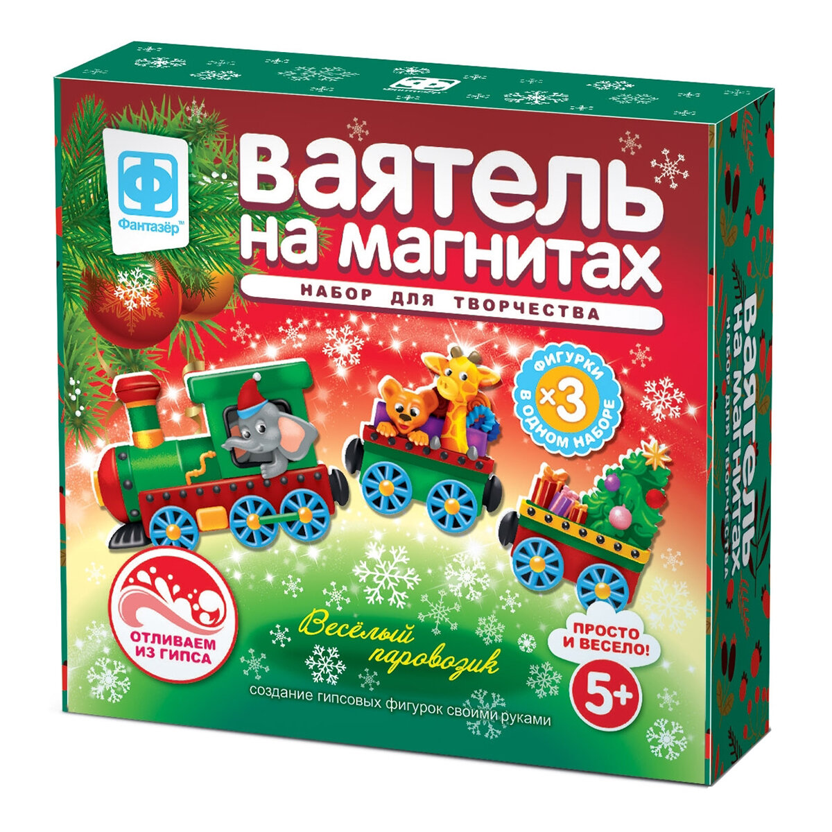 707058-CL66 Фантазер Ваятель на магнитах Волшебный паравоз - творческая развивающая игрушка