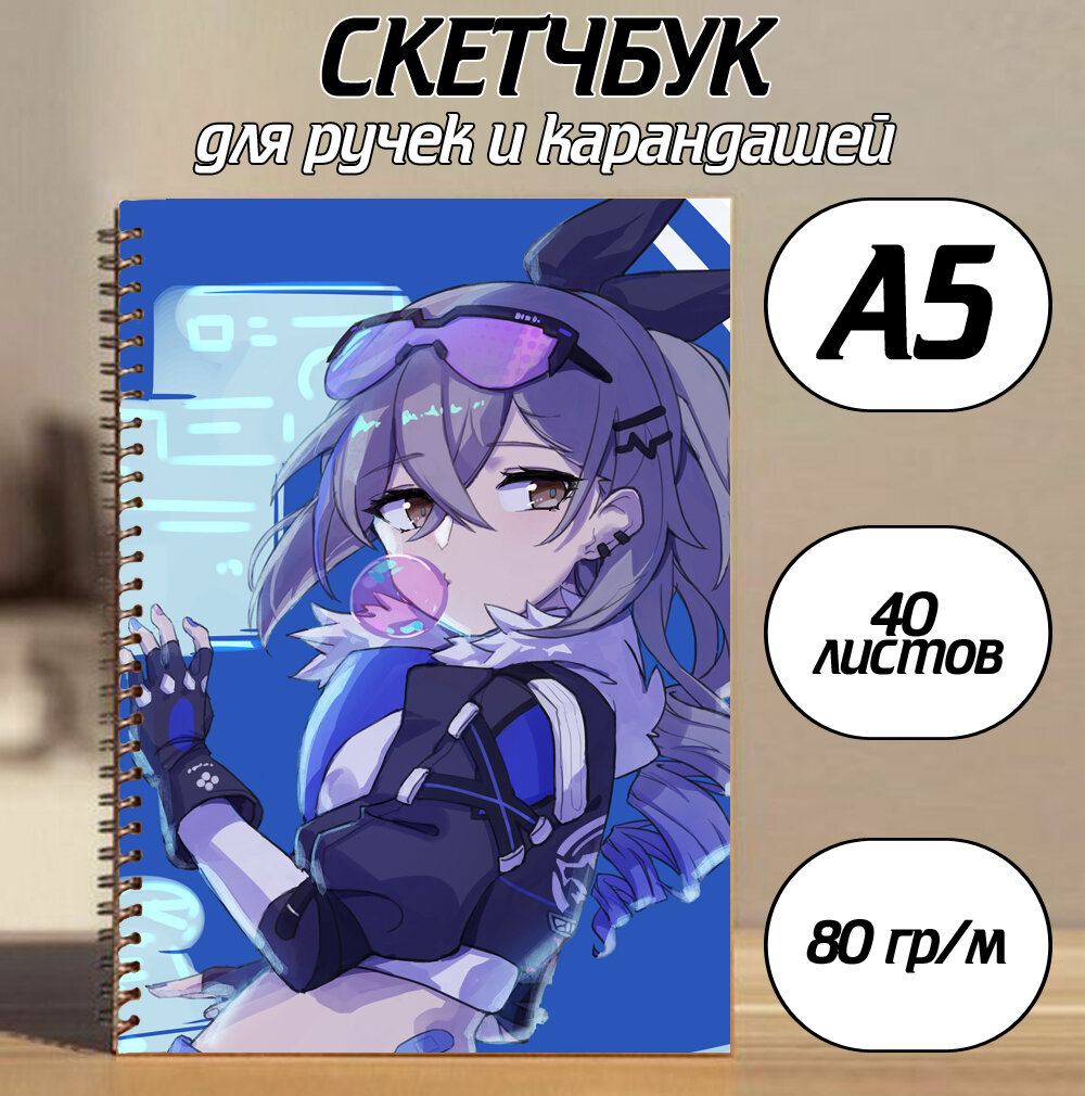 Скетчбук по аниме Хонкай Стар Раил (Honkai Star Rail) №35