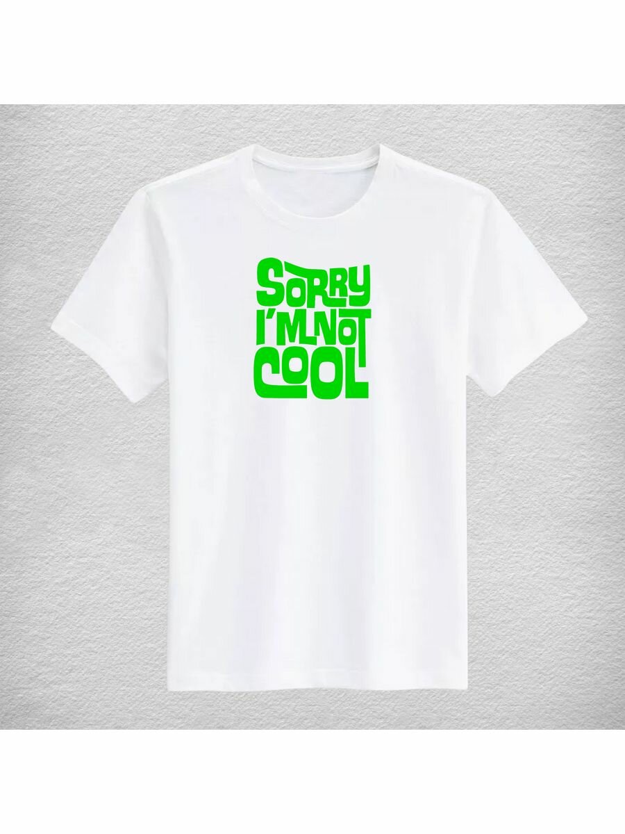Футболка надпись sorry im not cool