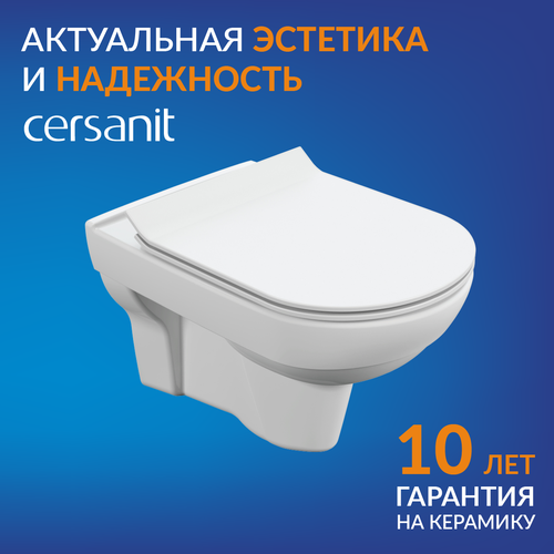 Унитаз подвесной безободковый Cersanit CITY Clean On S-MZ-CITY-COn-S-DL ...
