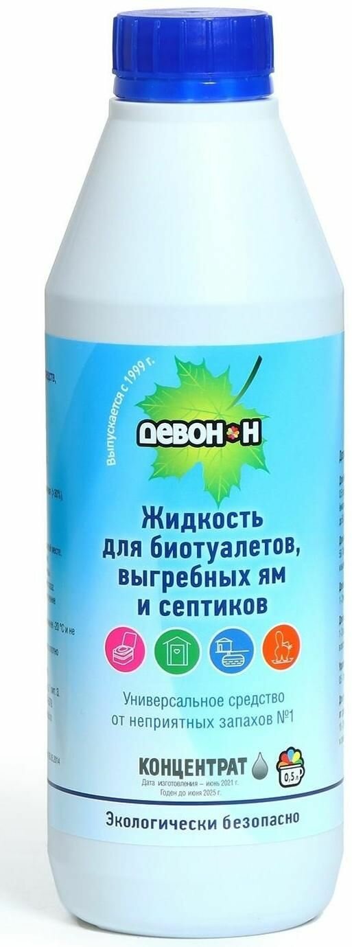 Жидкость для дачного туалета, выгребных ям и биотуалета Девон-Н , концентрат, 0.5 л