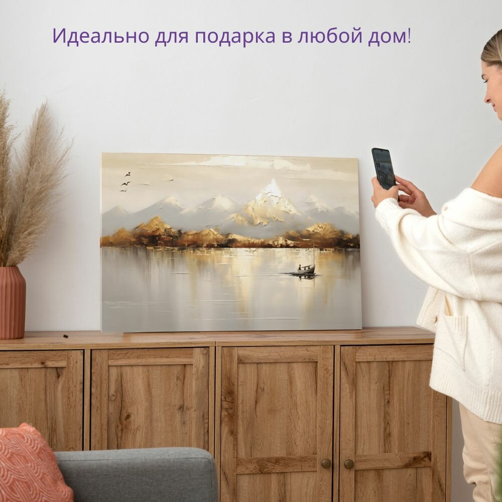 "Золотое озеро" 40х60 1 шт.