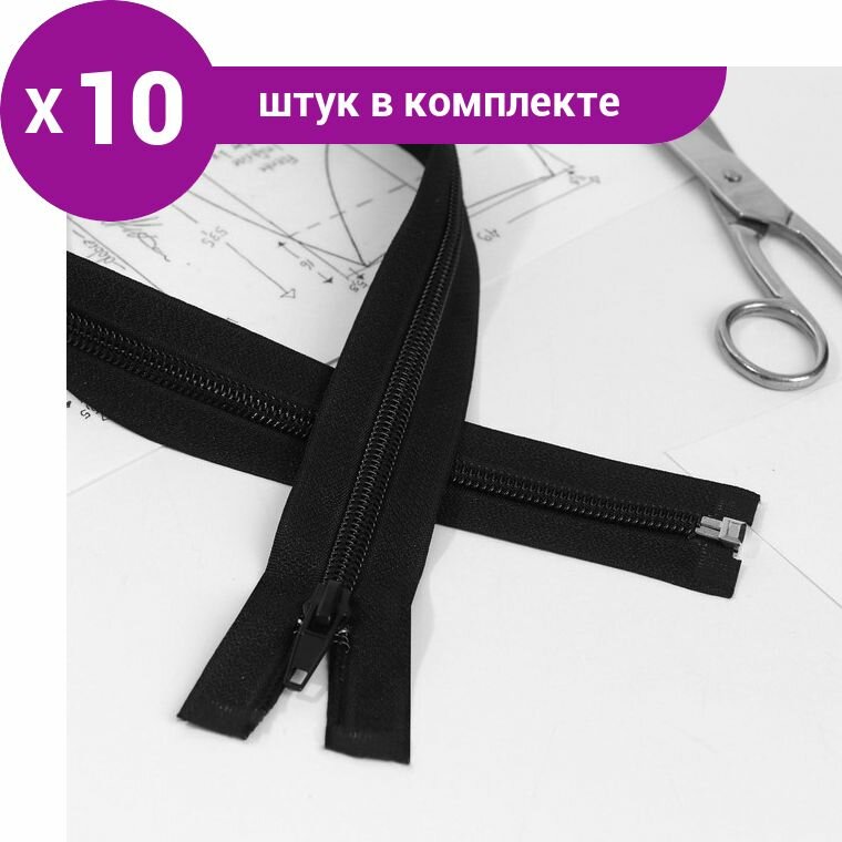 Молния Спираль , 7 разъёмная, 60 см, цвет чёрный 322 (10 шт)