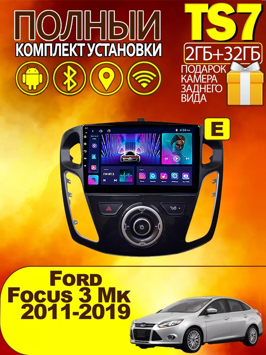 Магнитола для Форд Фокус 3-Ford Focus 3 Mk 3 2011-2019 2+32Gb, Bluetooth, FM/AM, GPS