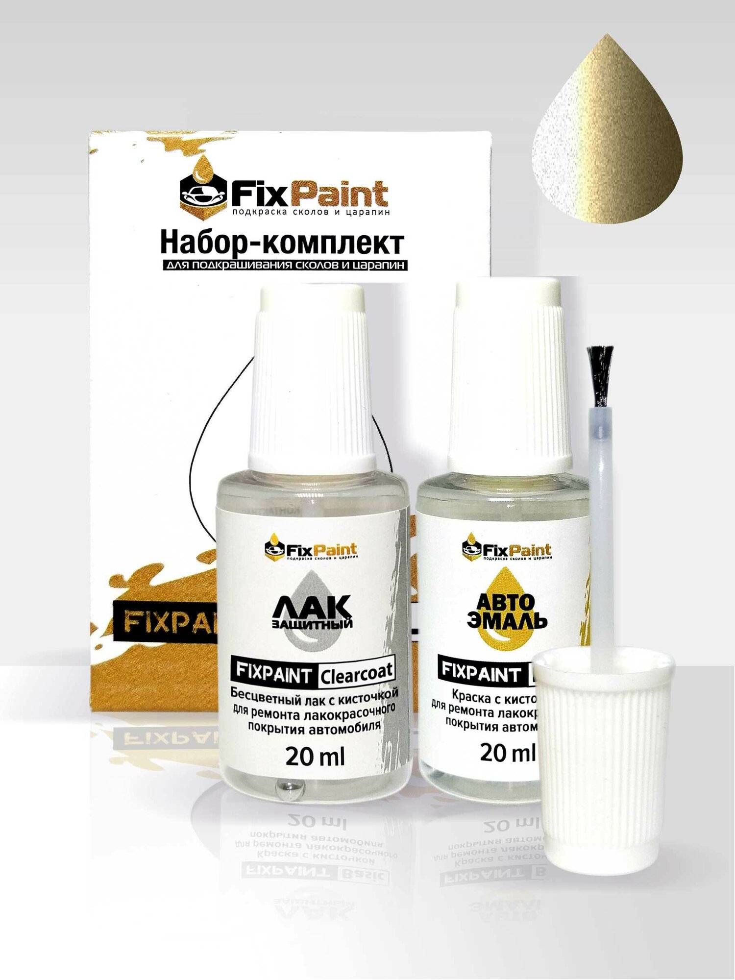 Подкраска MAZDA AXELA(BL), код краски 38N, название цвета OLYMPIC GOLD, краска и лак для подкраски сколов и царапин