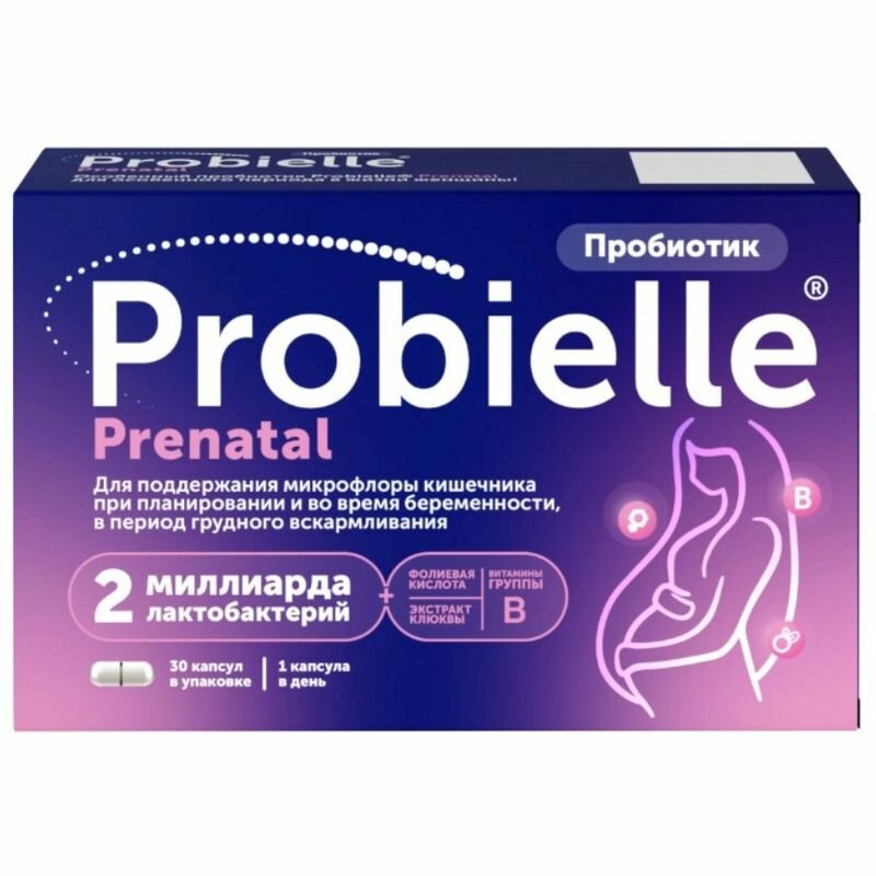 Пробиэль Пренатал капсулы 475мг №30