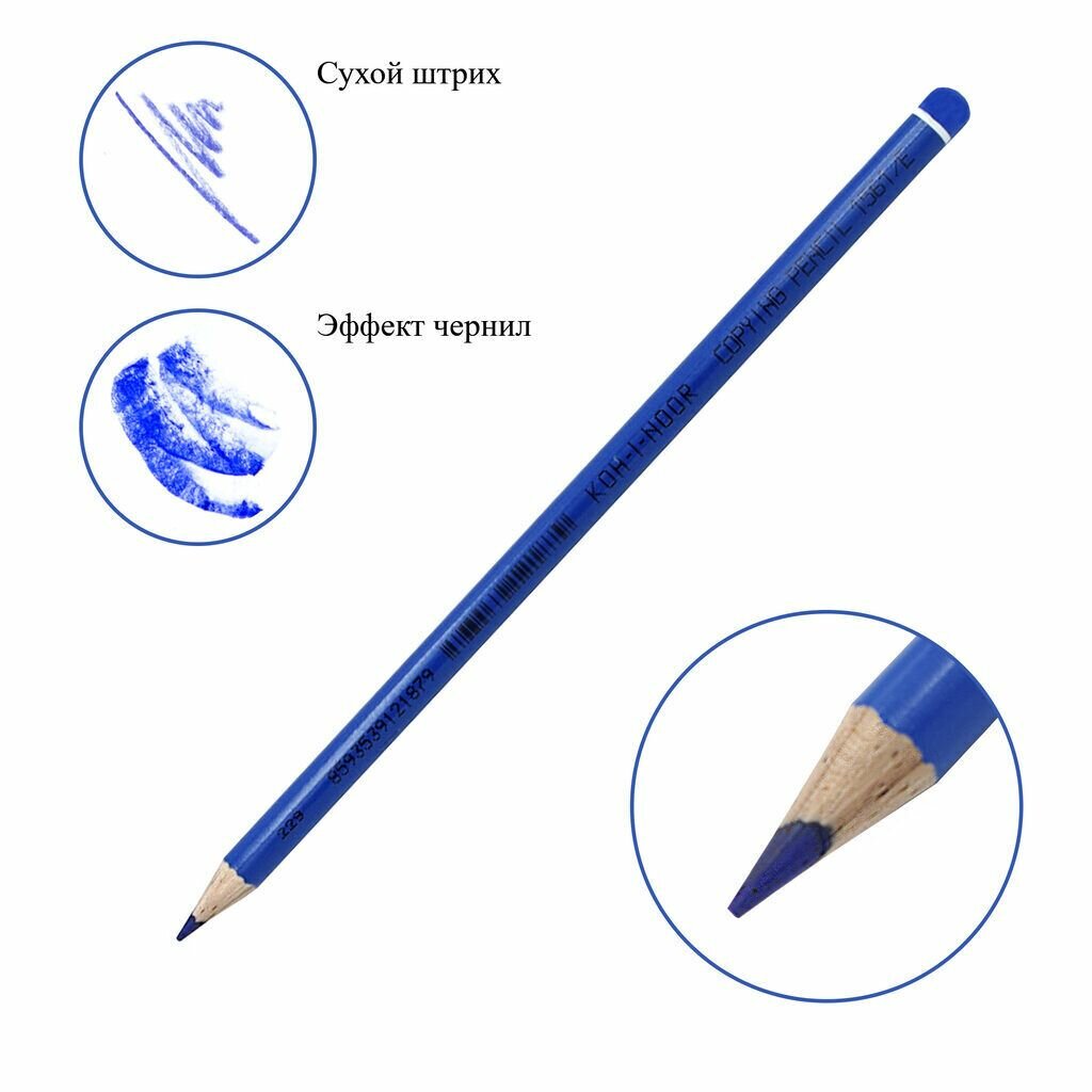 Каранд. Koh-I-Noor копировальный (химический) синий