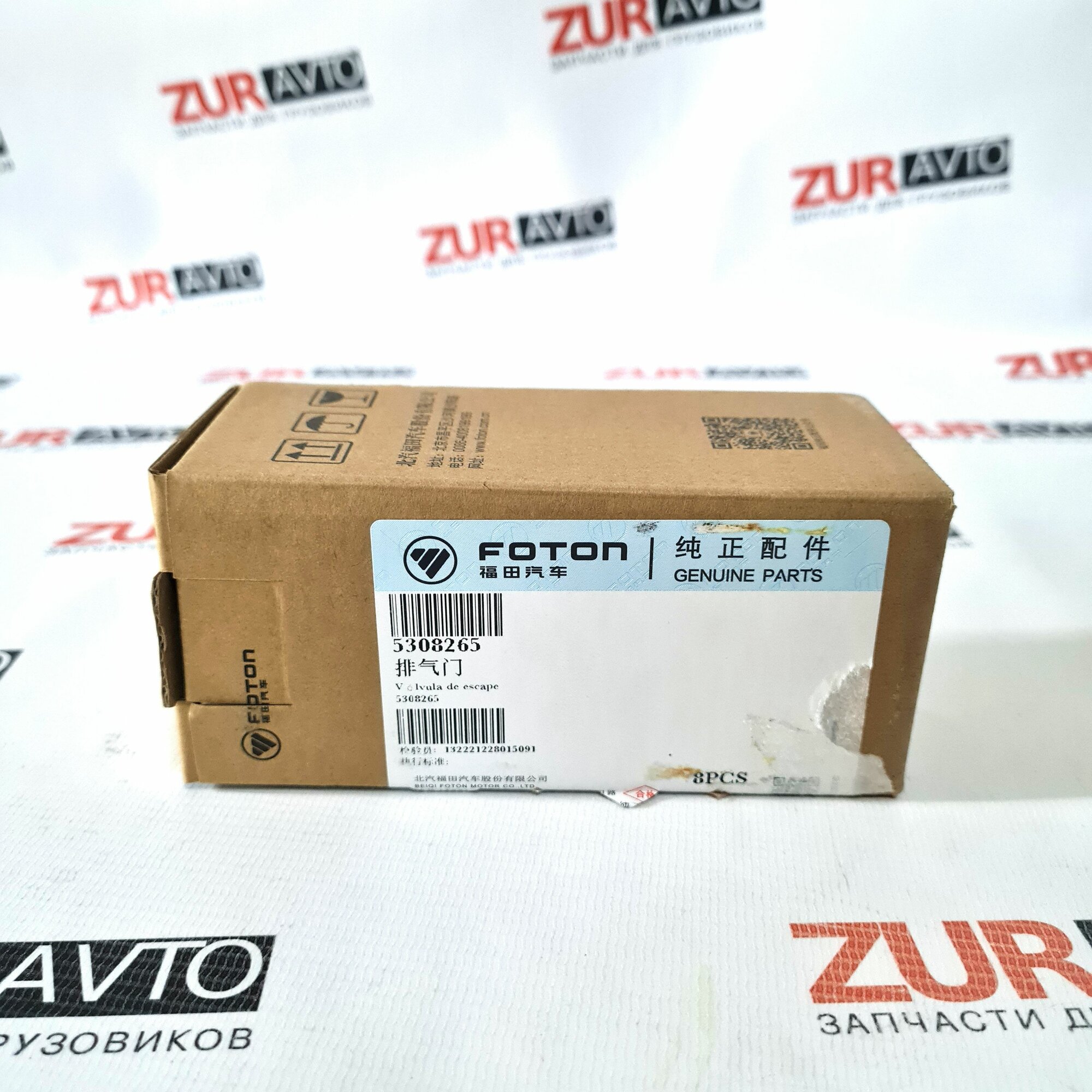 Клапан выпускной ГБЦ ISF2.8 оригинал