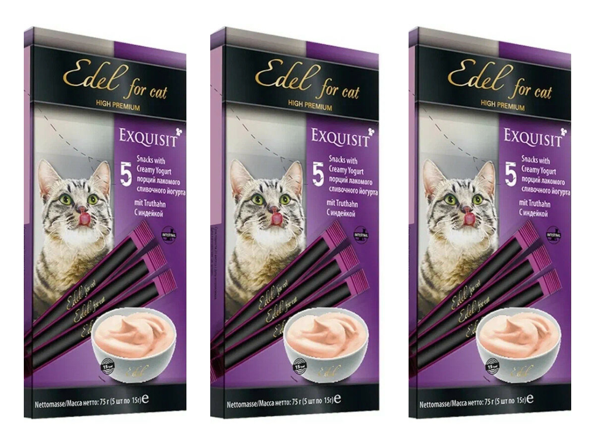 Лакомство для кошек Edel for Cat, крем-суп с индейкой и сливочным йогуртом, 5 шт х 15 гр, 75 гр, 3 уп.