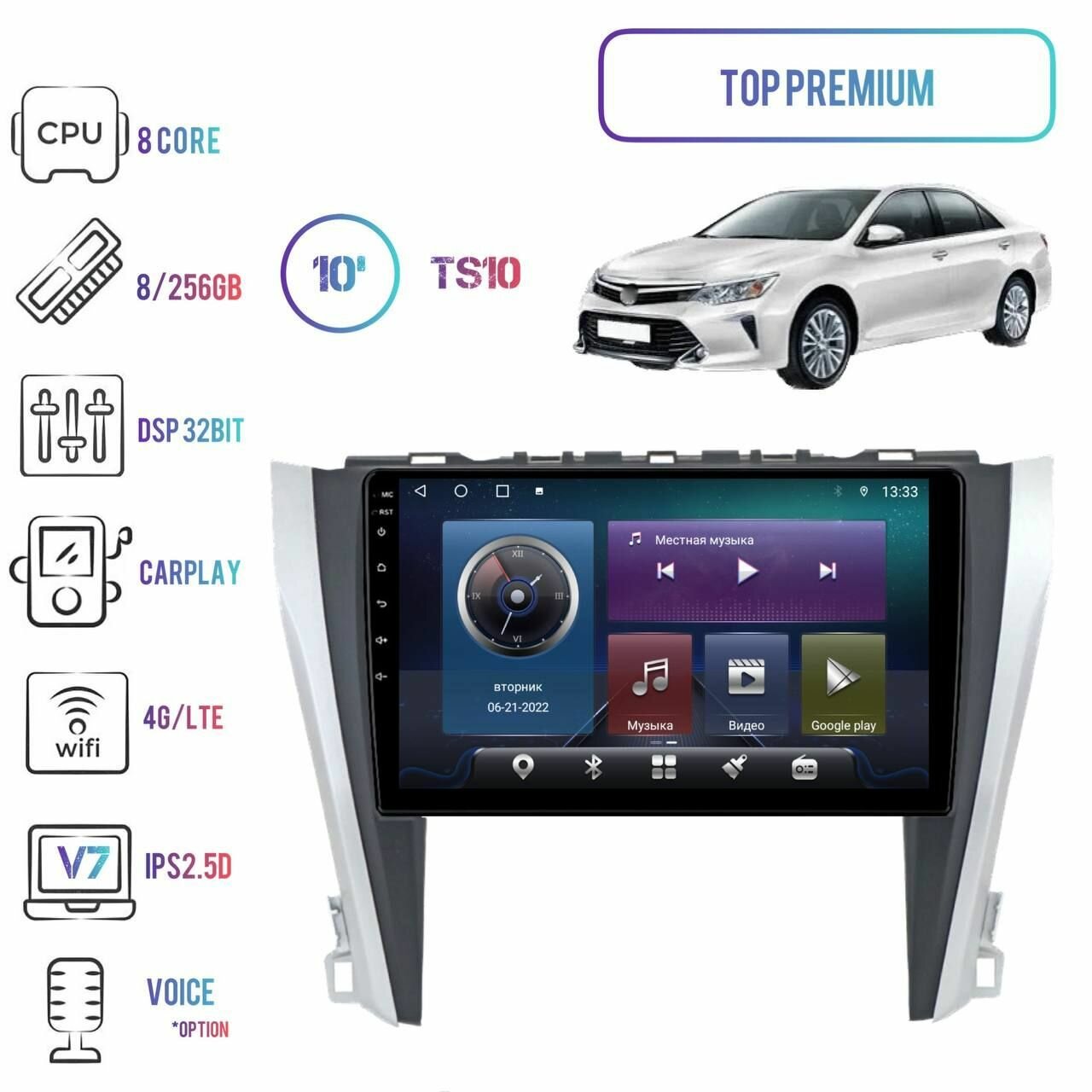Магнитола для Toyota Camry 7 XV55 2015 - 2018 (SILVER/BLACK, MFA, AMP) на Андроиде 11 Car Edition TS10 8+256Gb+8ядер+2ядра GU+DSP+CarPlay+4G SIM+голосовое управление+IPS2.5D