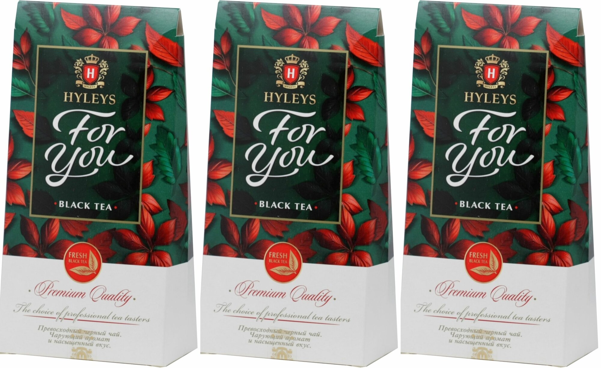HYLEYS Чай черный среднелистовой For You Красные цветы, 50 г, 3 шт