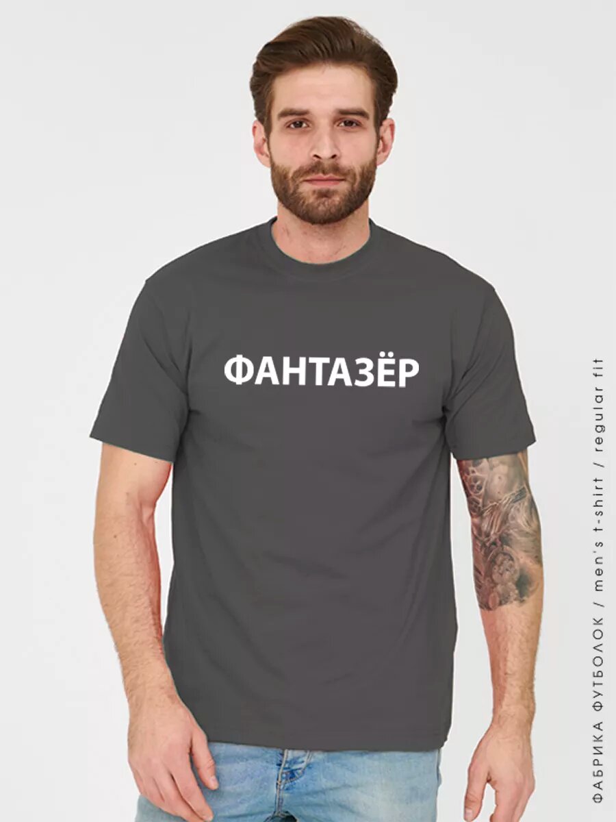 Футболка