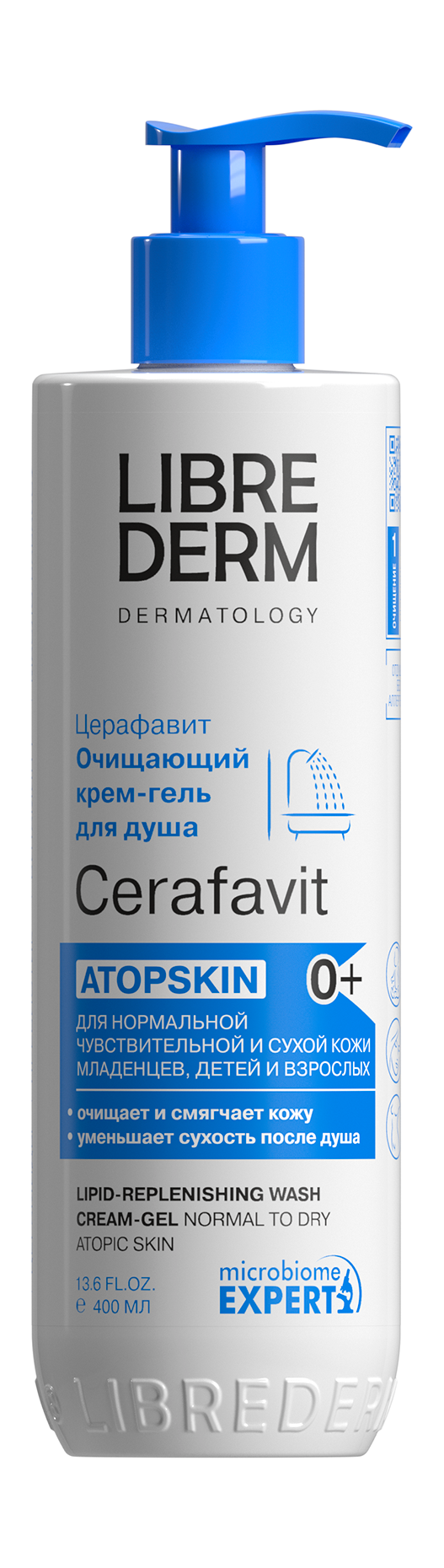 LIBREDERM Крем-гель для лица и тела младенцев, детей и взрослых Cerafavit с церамидами и пребиотиком, 400 мл