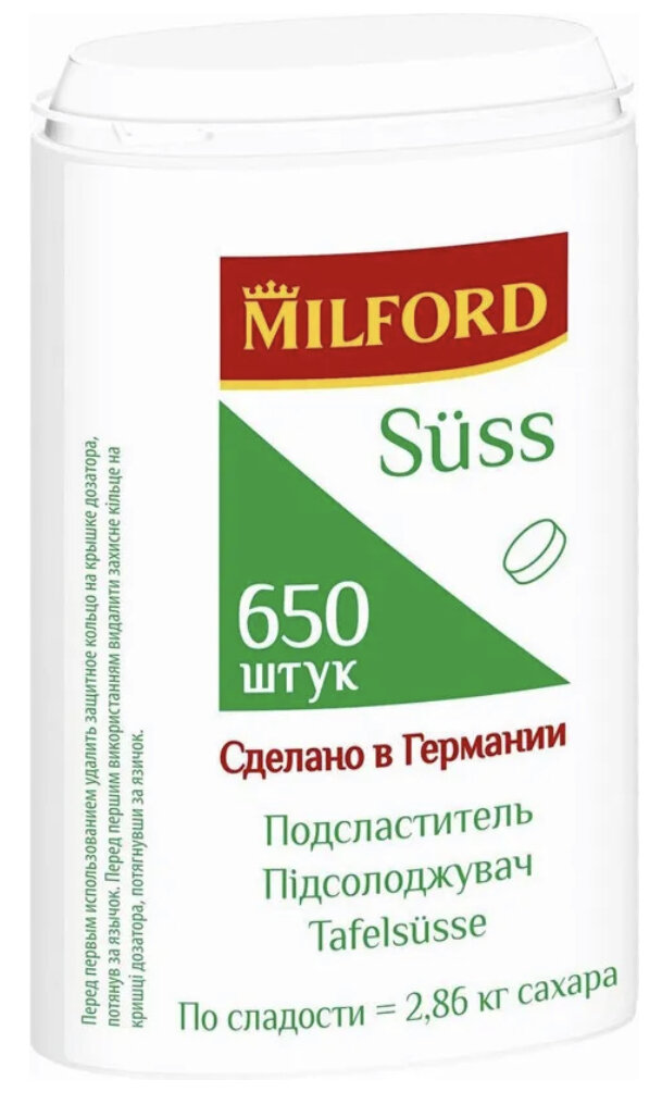 Сахарозаменитель Milford 650 таблеток 39 г