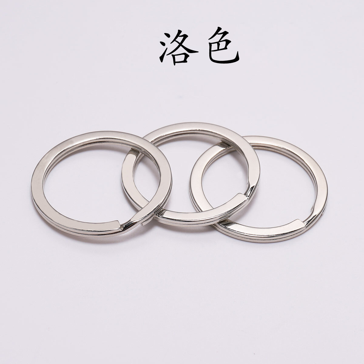 Бирка для ключей