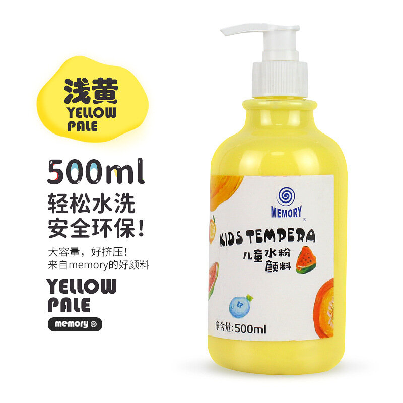 Гуашь "Детский сад", светло-желтая, 500мл