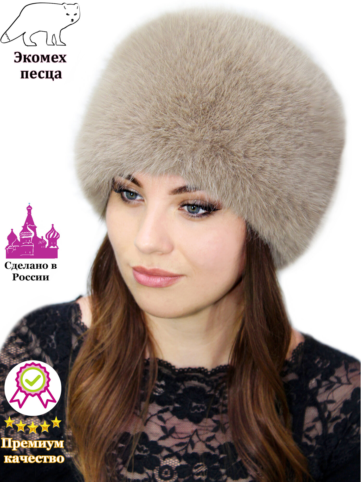 Шапка для женщин