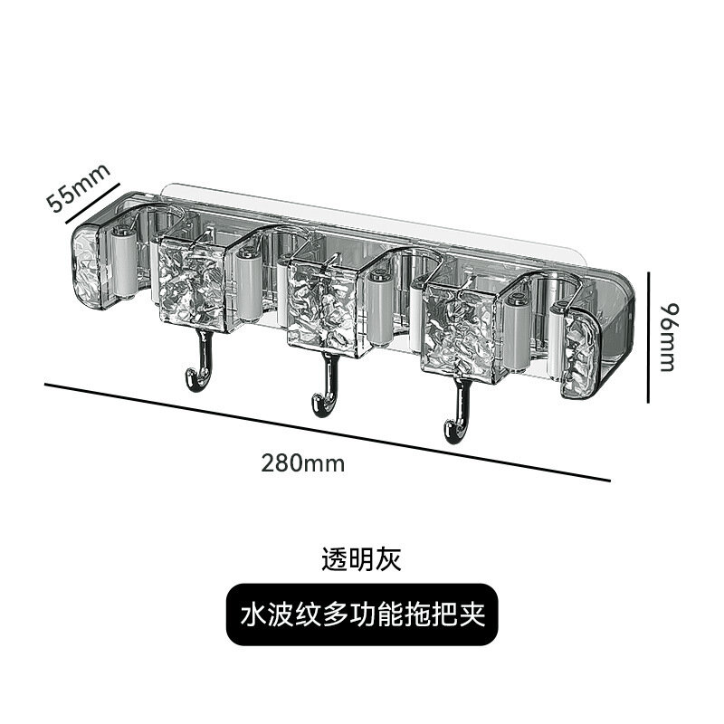 Настенный зажим для швабры, прозрачный, серый, четырехпозиционный