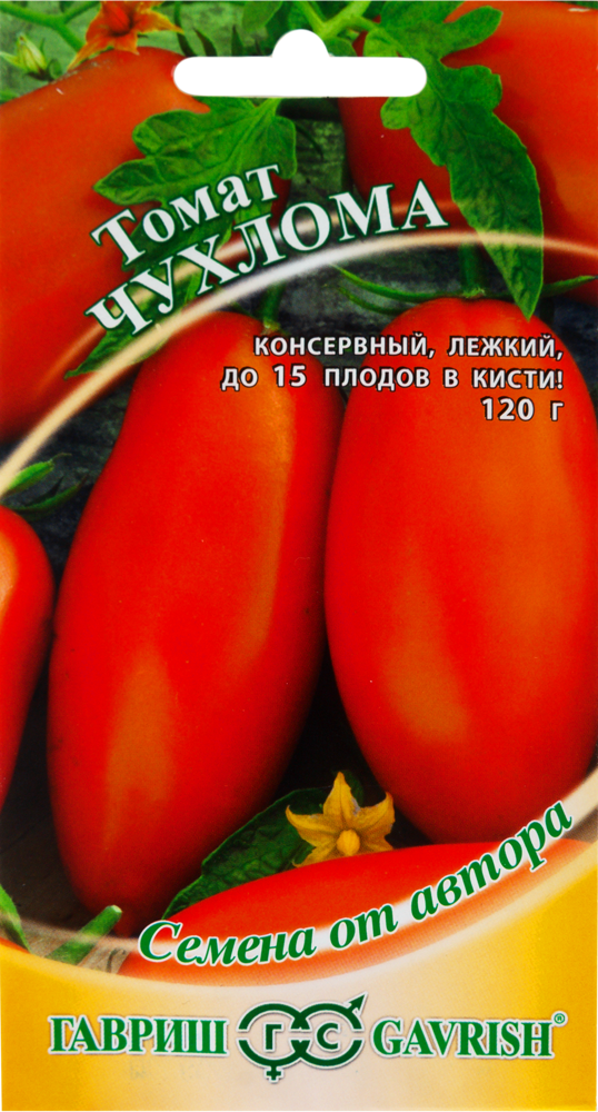 Семена Томат Чухлома 0.1 г, (2 упак.)