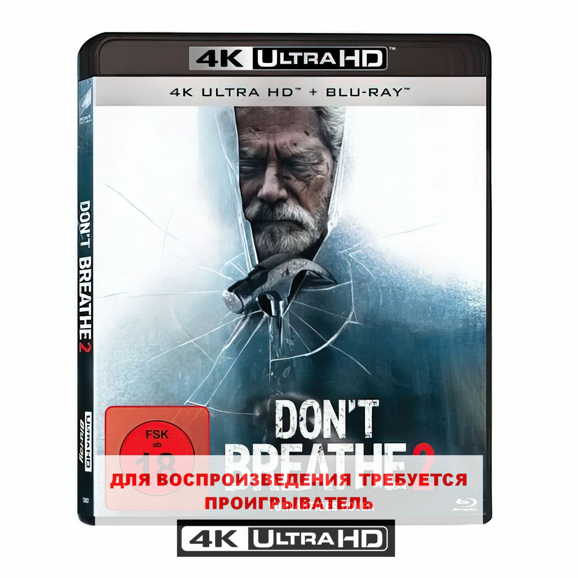 Фильм. Не дыши 2 (2021, 4K UHD Blu-ray + Blu-ray диски) криминальный боевик, триллер со Стивеном Лэнгом / 18+, импорт с русским языком только на 4К
