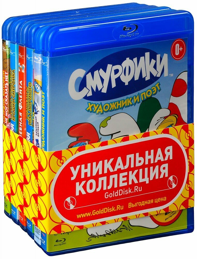 Blu-Ray коллекция Смурфики (6 Blu-Ray) (1982 год, блю-рей диск, Blu-Ray Box)