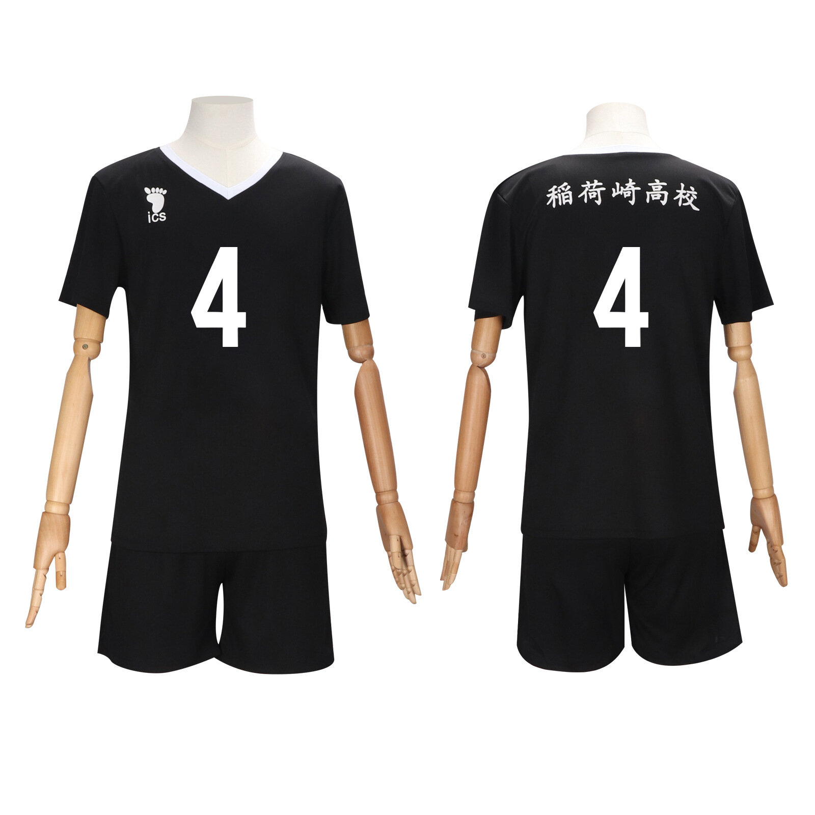 Форма спортивная