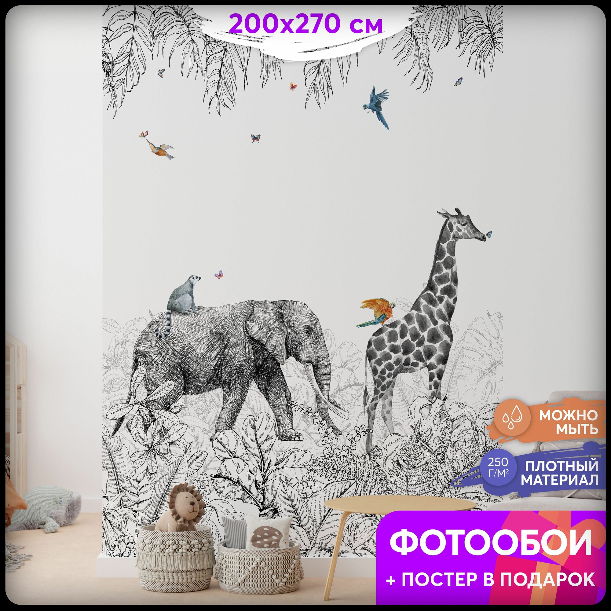 Флизелиновые фотообои на стену The Wall 200х270. Обои для спальни, гостиной, на кухню, в коридор, детскую моющиеся