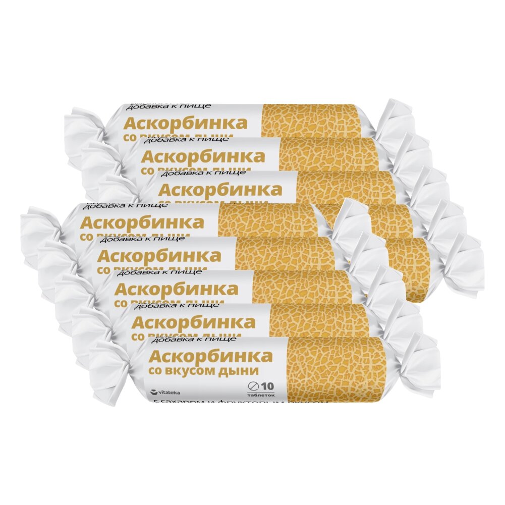 Аскорбиновая кислота Vitateka 25 мг с сахаром Дыня табл. 2,9 гр. х 10 шт.