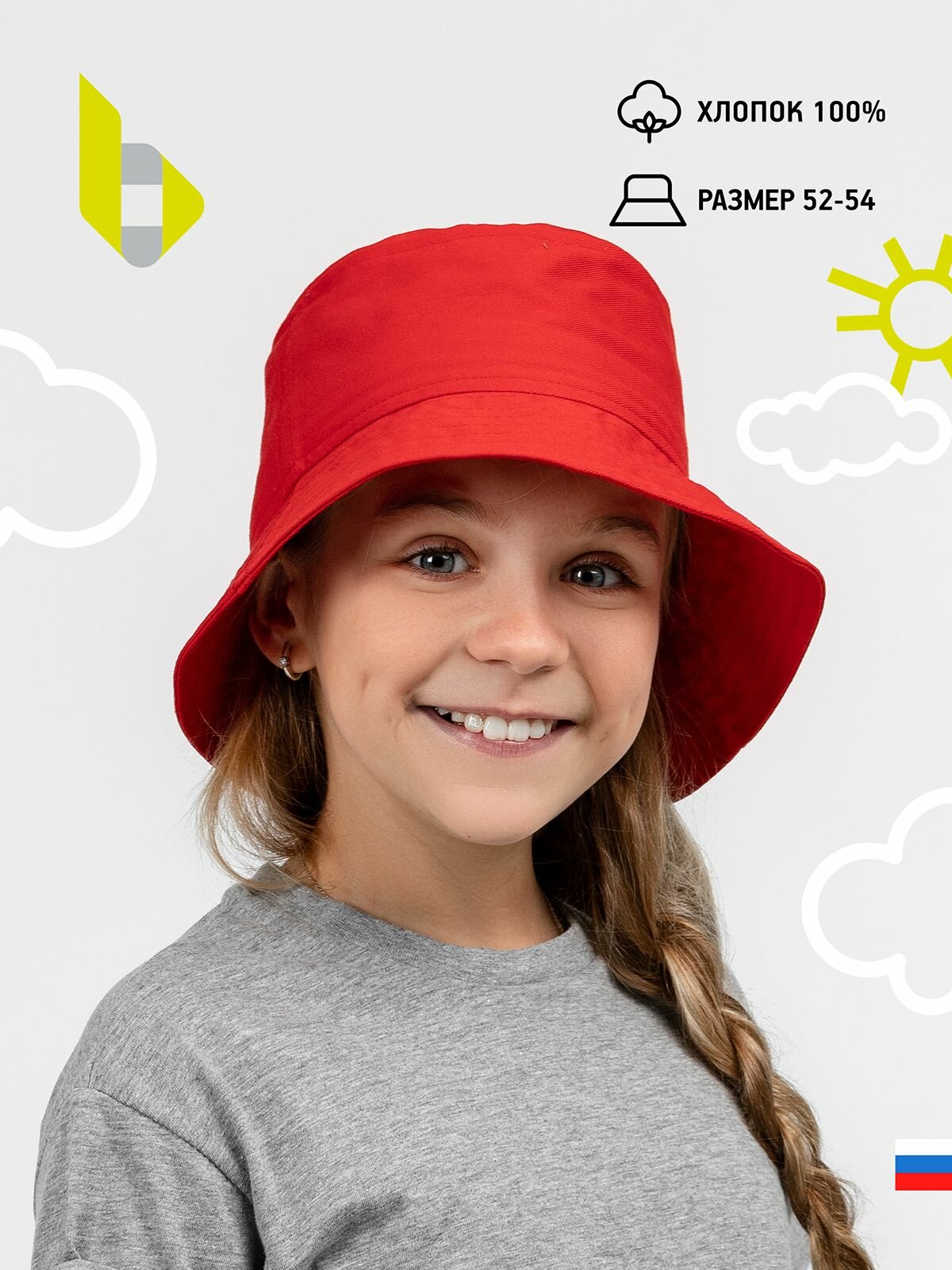 Панама Весна-лето 2023 для мальчиков