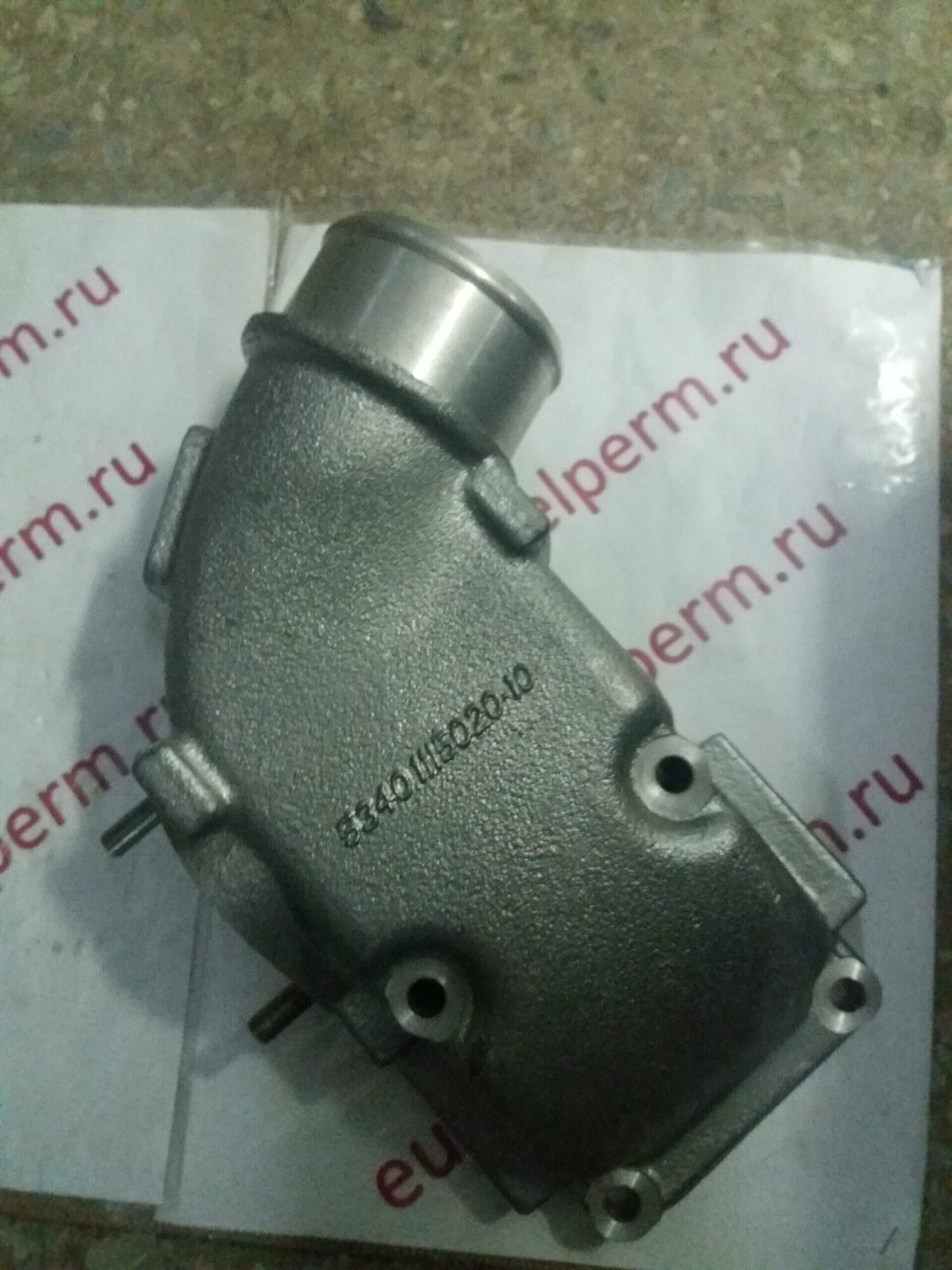 Патрубок впускной ЯМЗ 534