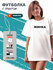 Футболка PhilShop жинка, размер 3XL, белый