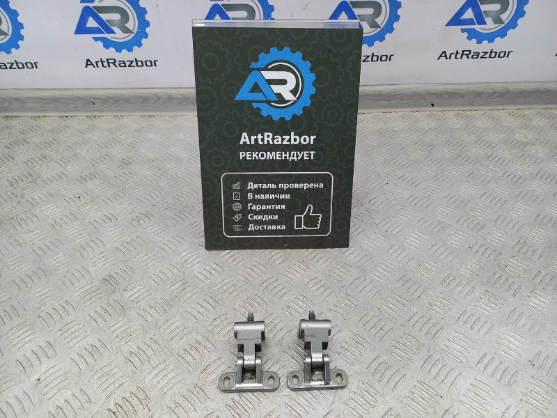 Б/У Петля крышки багажника Volkswagen Tiguan Mk2 / Фольксваген Тигуан Mk2 2.0 CHH 220 Л.С 2018