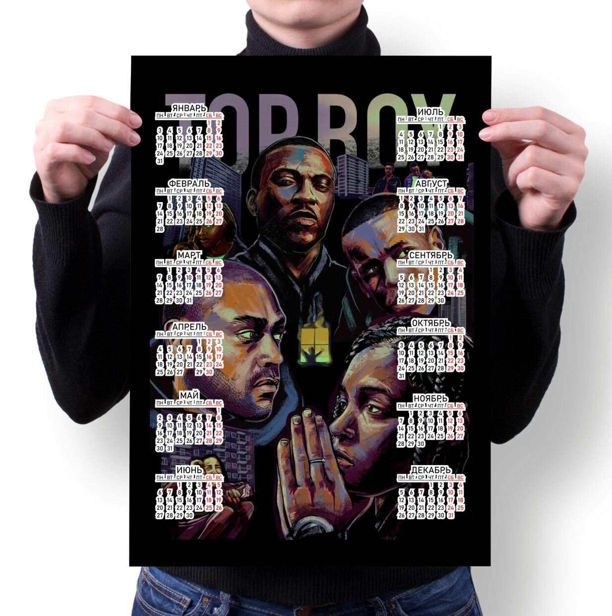 Календарь Mewni-Shop настенный принт А2 "Главарь, Top Boy" - 0002