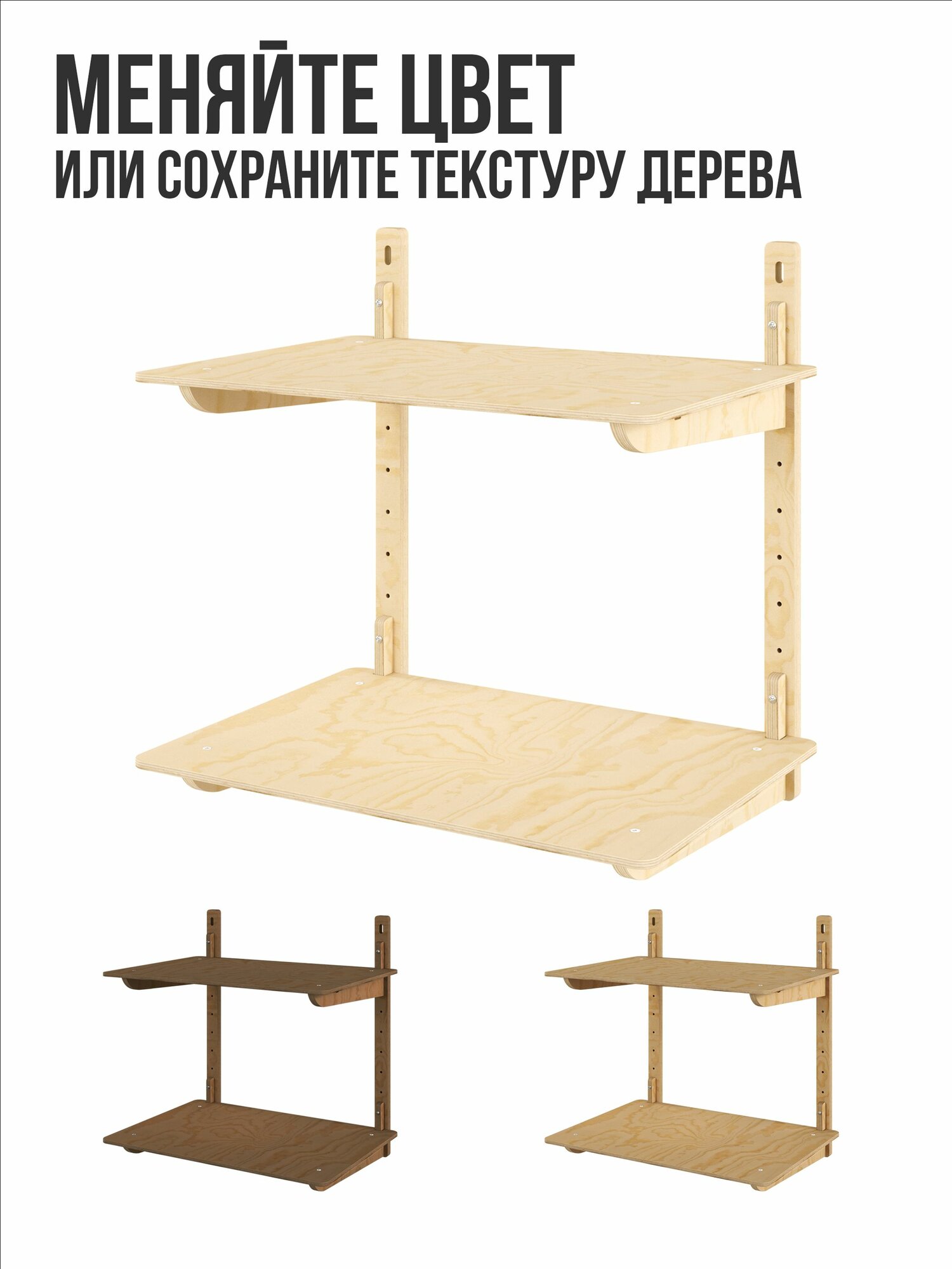 Настенная полка для принтера — фото 1