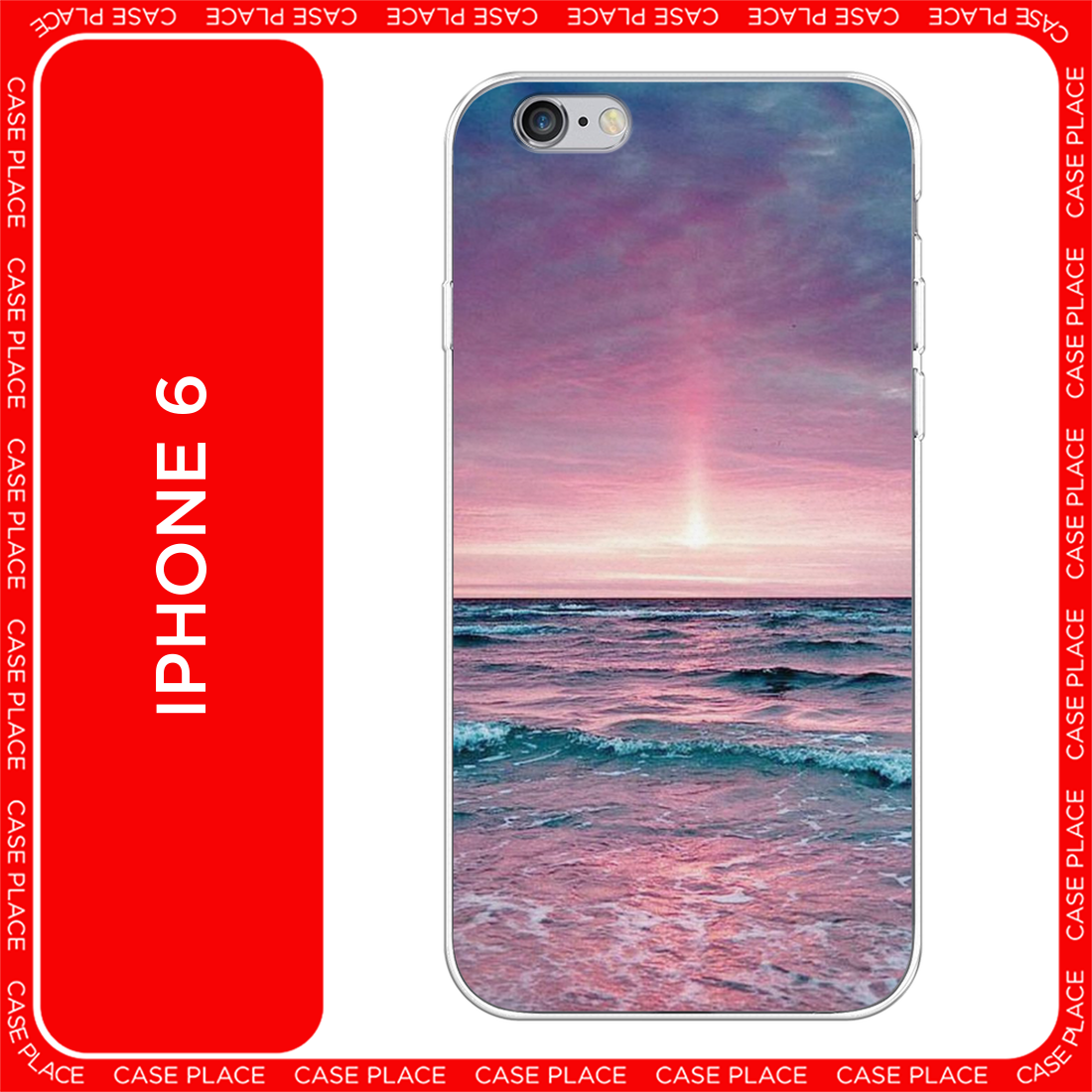 Чехол на Apple iPhone 6S / Айфон 6S с принтом Восход 3