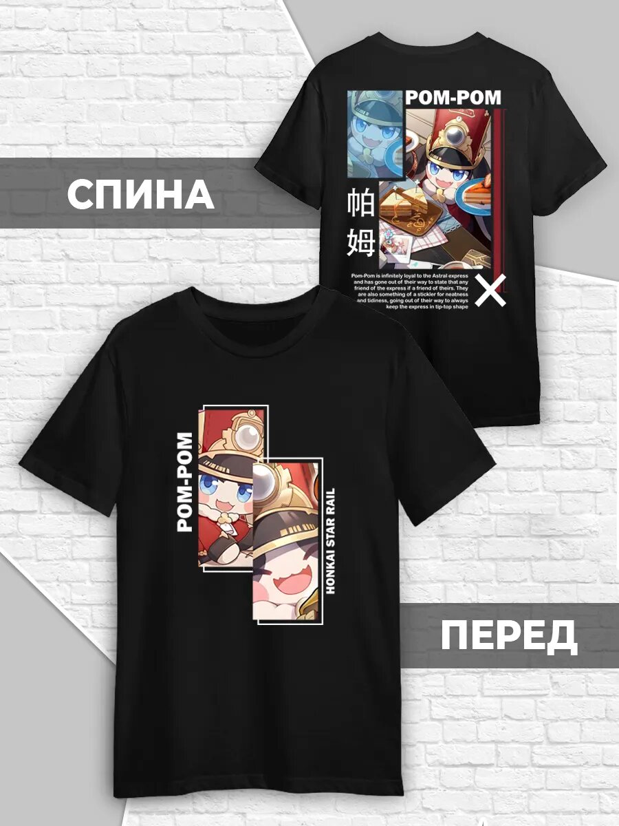 Футболка