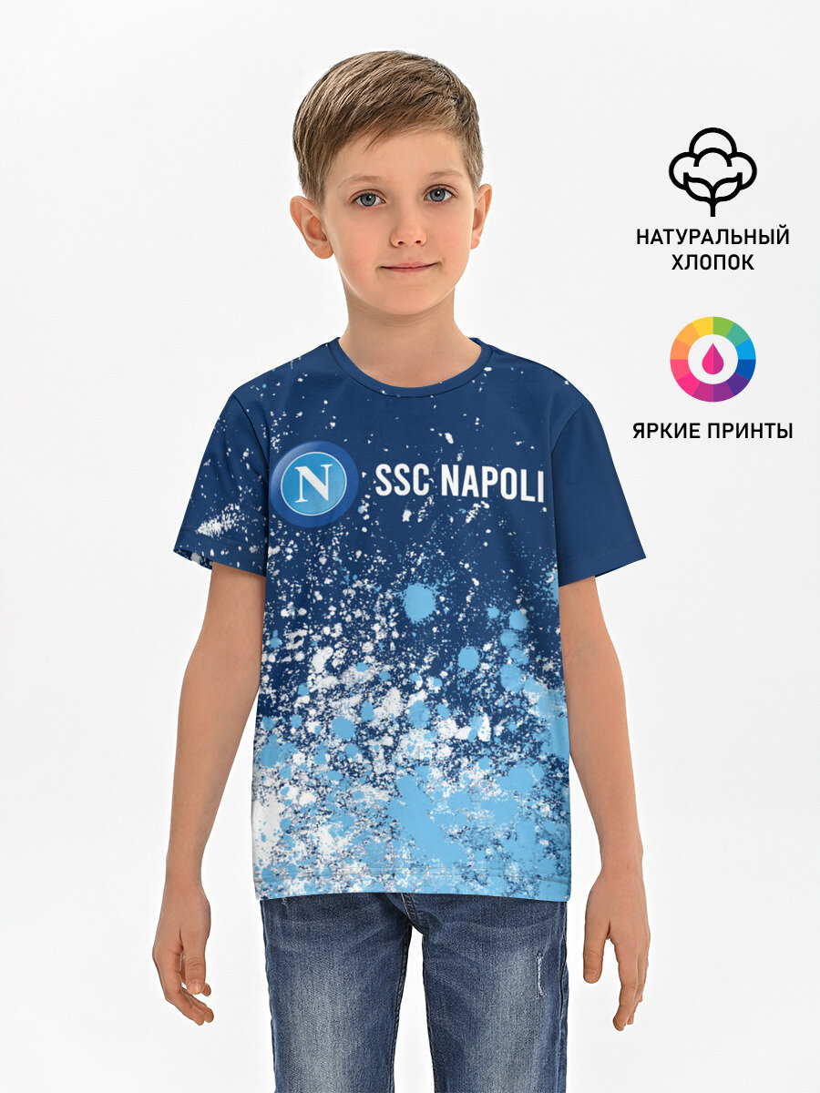 Футболка хлопковая детская SSC NAPOLI / Наполи