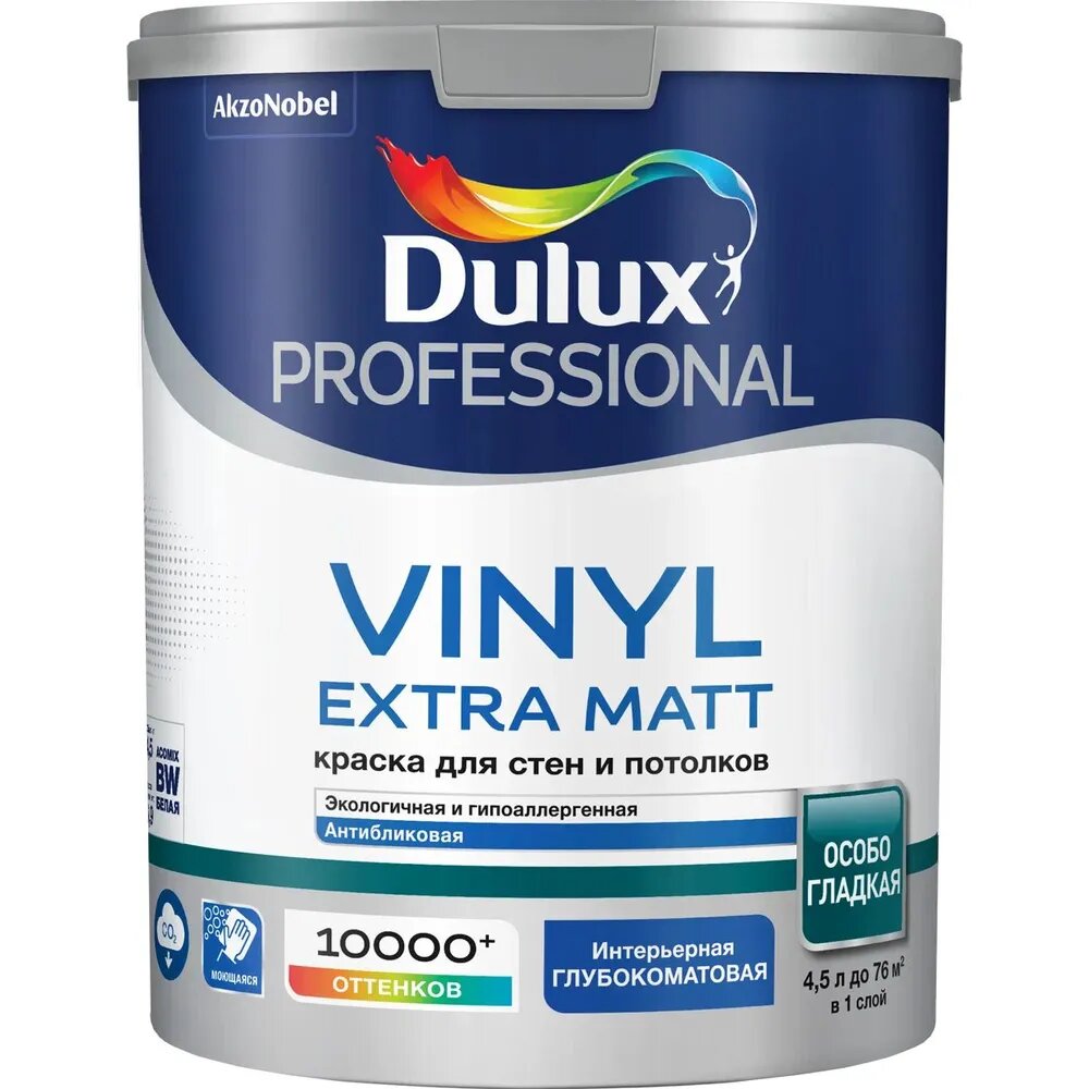 Краска для стен и потолков Dulux PROFESSIONAL VINYL EXTRA MATT глубокоматовая; база BW; 4.5 л