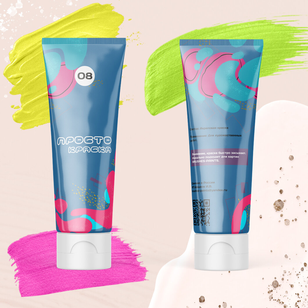 Акриловая краска в тубе 300 мл. "O8 - Небесно-синий" Просто краска