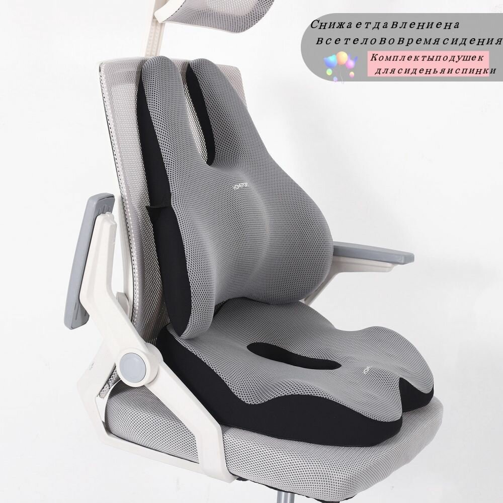 Комфортная подушка для сиденья с эффектом памяти для офисных кресел или автомобильных сидений