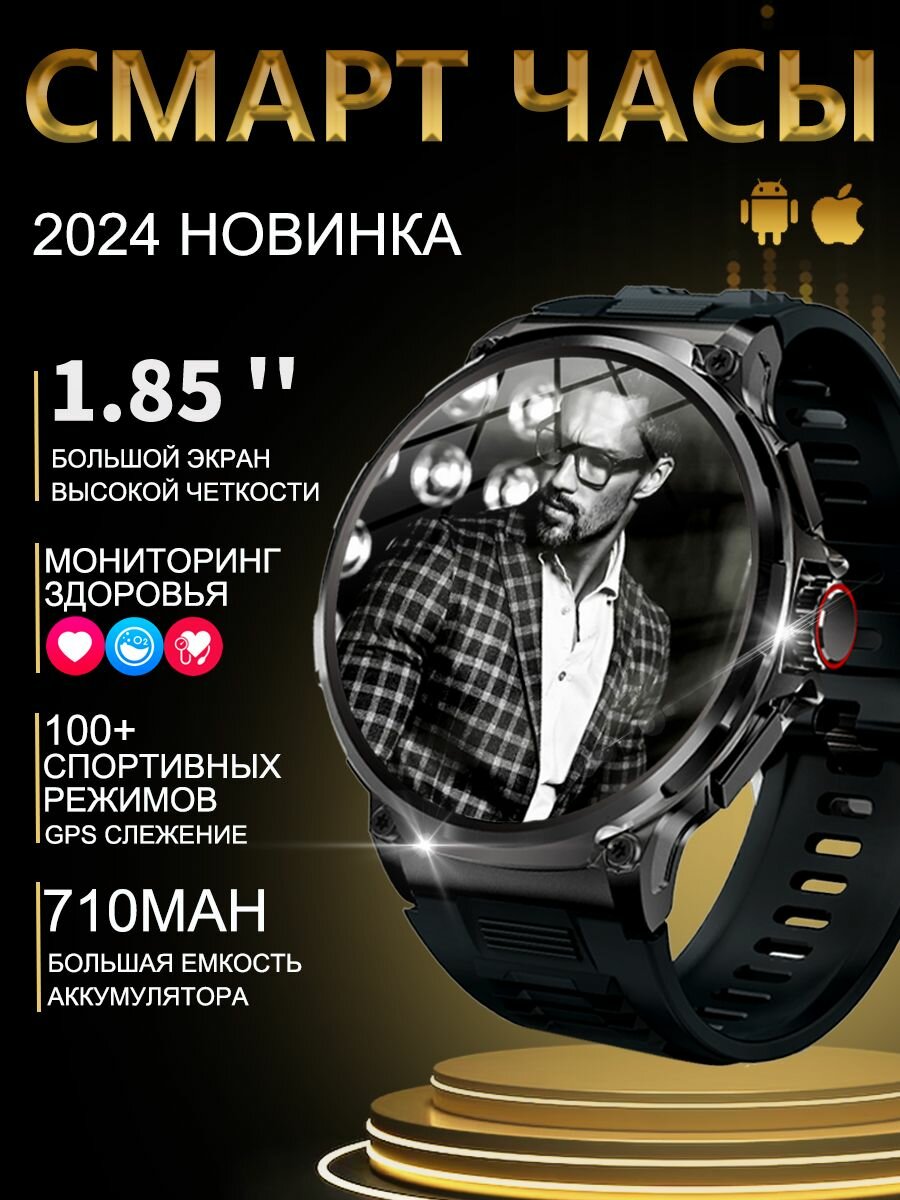 710 mAh Часы смарт мужские наручные с большим экраном для Android iOS IP67 водонепроницаемые наружные спортивные трекер активности сердечный ритм сна,