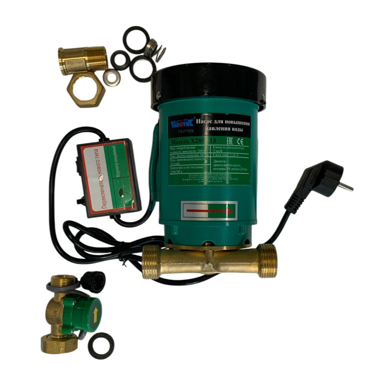 Насос для подкачки Comfort X20G-18