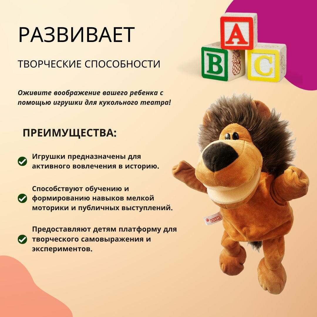 Кукольный театр — фото 1