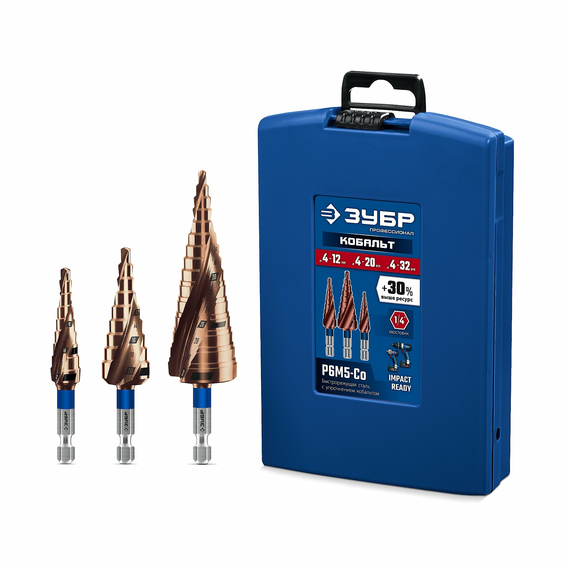 Набор ступенчатых сверл ЗУБР кобальт (3шт, 4-32мм) 29674-4-32-H3