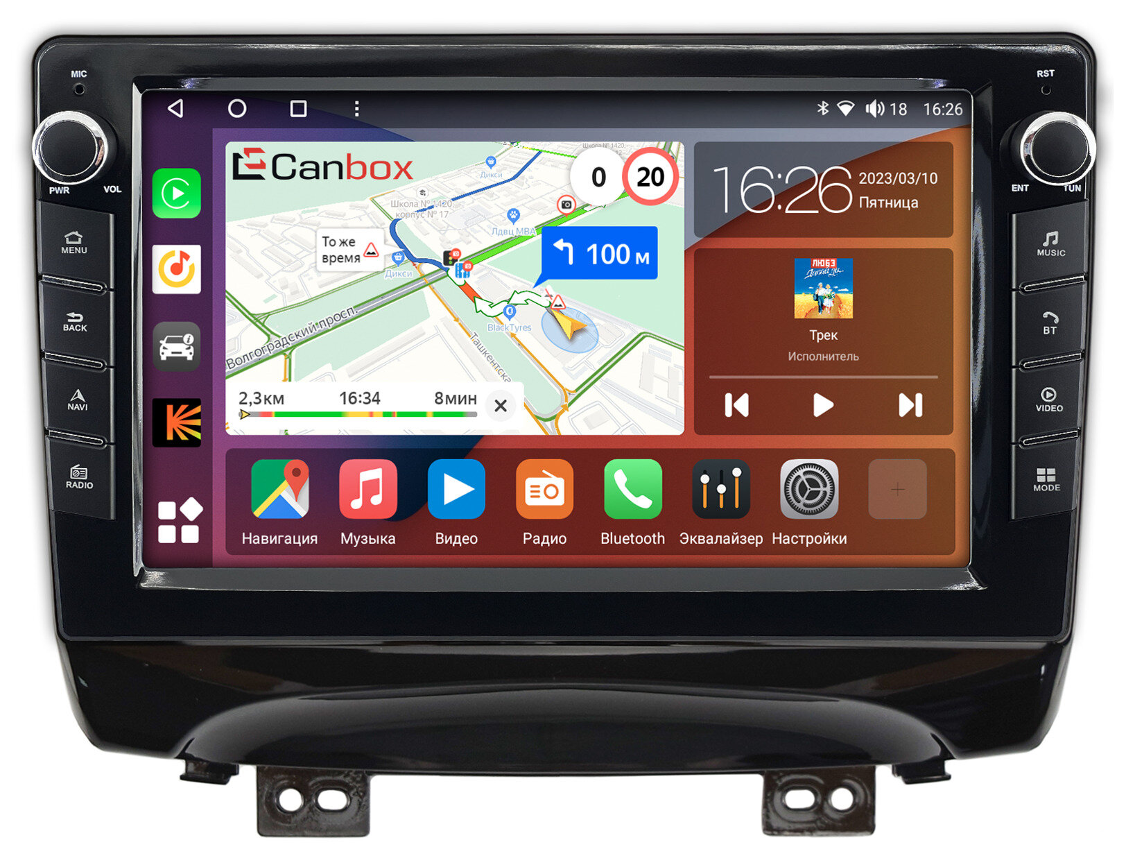 Штатная магнитола Canbox H-Line 7828-10-1146 JAC S3 2014-2024 Android 10 (4G-SIM, 6/128, DSP, QLed) С крутилками