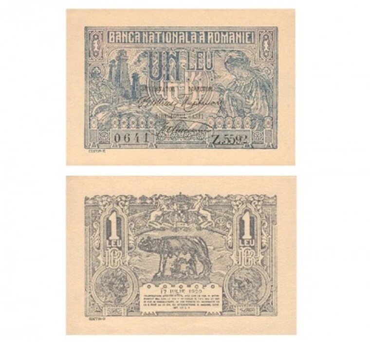 1 лей 1920 Румыния, сувенирная копия, банкноты и купюры редкие коллекционные