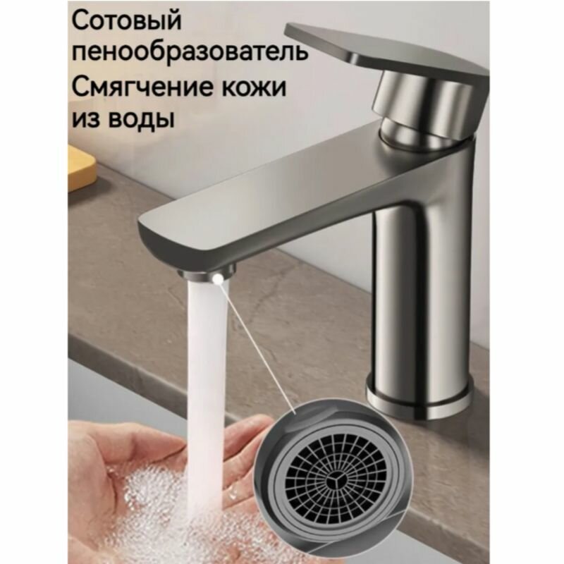 Моносмеситель — фото 1