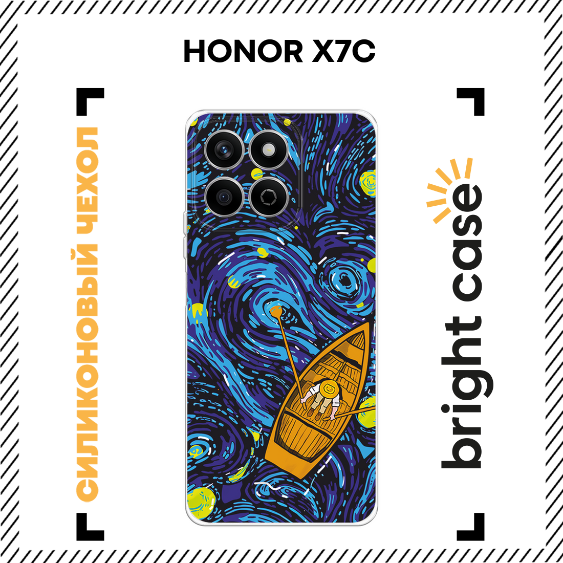 Силиконовый чехол на Honor X7C / Хонор X7C с принтом Лодка Ван Гога