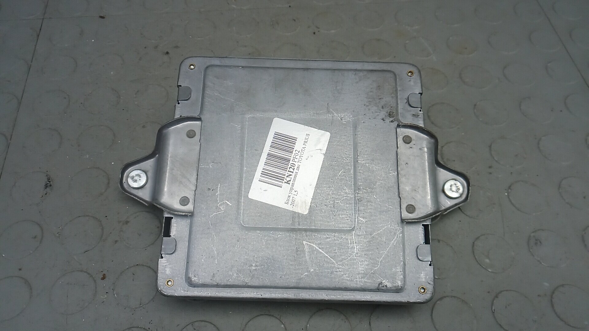 Блок управления двс TOYOTA PRIUS XW20, Номер 8998147220