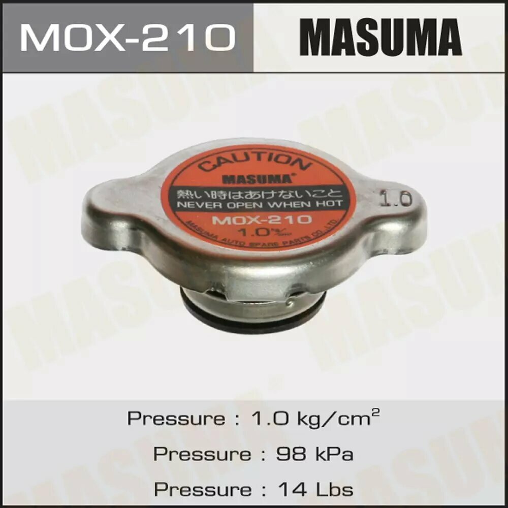 Крышка радиатора Masuma MOX-210 cеребристая для VAG